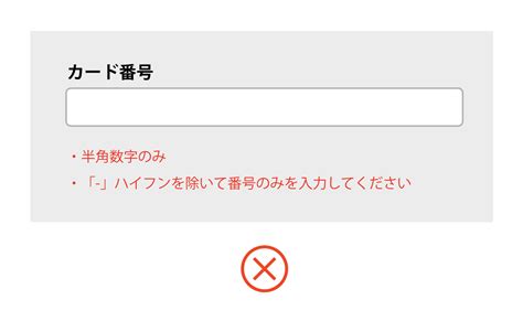 ソシオメディア ユーザーに厳密さを求めない