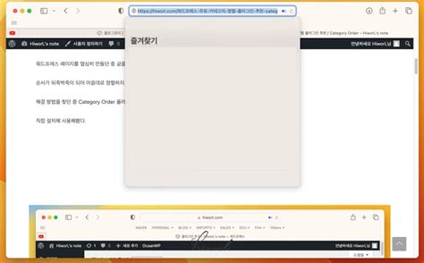 티스토리 블로그 워드프레스로 이사하기 2 티스토리 포스팅 주소 유지 설정 Hiworls Note