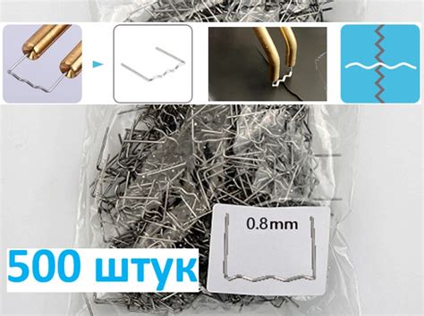 Скобы для пайки бампера Z-тип 0,8мм 500штук купить в E-1