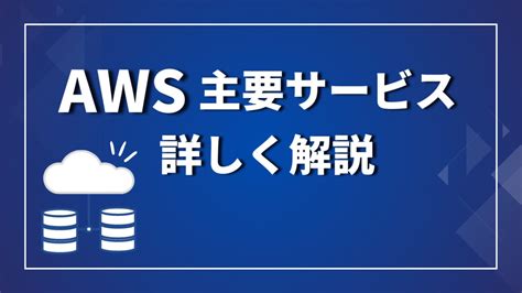 【aws Ec2】固定ipを利用する方法 Prtn Blog