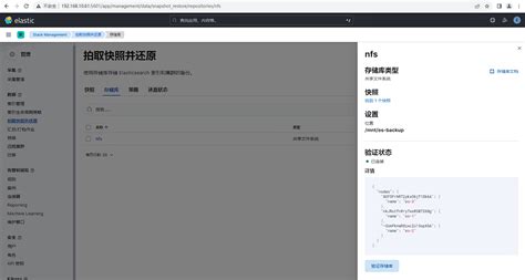 es8生产实践——es跨集群数据迁移方案测评 es reindex做跨集群迁移 csdn博客