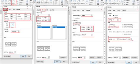 Word制作试卷方法考试卷子是文档吗 Csdn博客