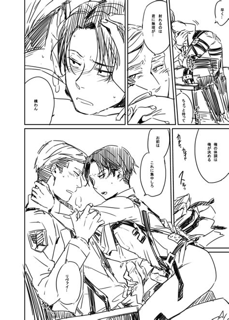 Rule 34 Attack On Titan Erwin Smith Levi Levi Ackerman Male Male Only