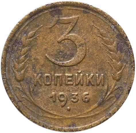 Купить монеты СССР в интернет-магазине дешево: советские и коллекционные