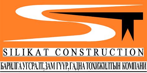 Явган зам талбайн байгуулалт