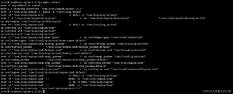 Linux安装nginx保姆级教程linux安装nginx详细步骤 Csdn博客 Linux安装nginx保姆级教程linux安装nginx详细步骤 Csdn博客