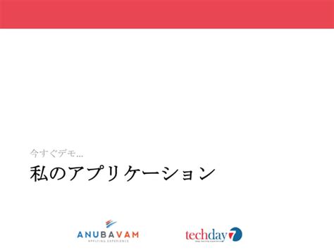 Getting Started With Appcelerator Titanium Ppt