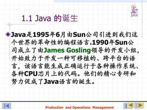 Ppt 第一章 Java 语言入门 Powerpoint Presentation Free Download Id5691359