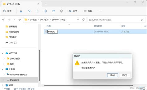 解决python获取文件提示找不到指定路径can‘t Open File Areapy Errno 2 No Such File Or Directorypython脚本之家