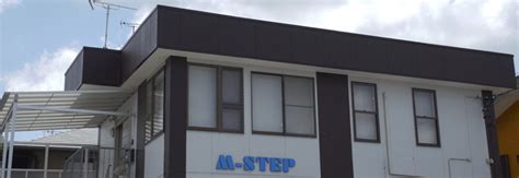 会社概要 M Step