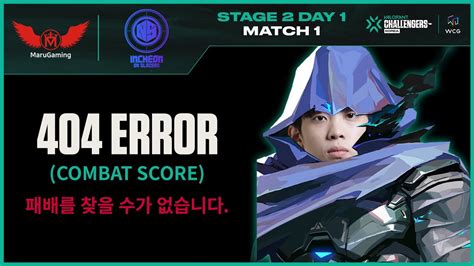 패배를 찾을 수 없습니다 I Maru Vs Ons I Wcg 발로란트 챌린저스 코리아 Stage2 본선 1일차 1경기 Hl 0411 Youtube