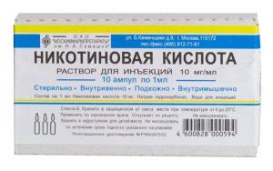 Никотиновая кислота, цена в Санкт-Петербурге, купить Никотиновая ...