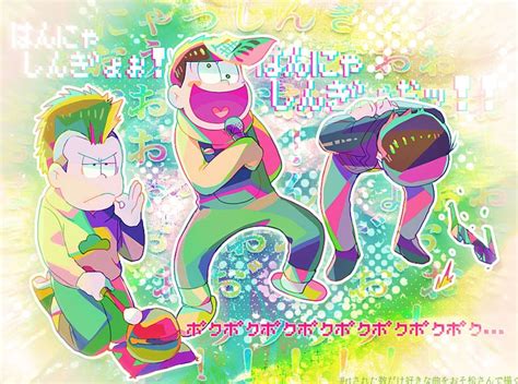 Matsuno Karamatsu Matsuno Jyushimatsu And Matsuno Choromatsu