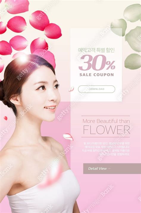 Ladies Prettier Than Flowers 이미지 A10496607 게티이미지뱅크