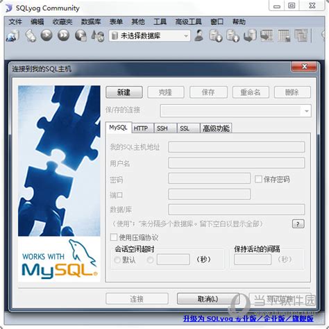 SQL Server 破解版 Microsoft SQL Server 破解版 V 免费版下载 当下软件园
