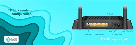 آموزش نصب مودم Tp Link تنظیمات مودم تی پی لینک رادیس