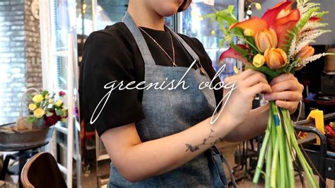 Vlog 플로리스트브이로그 행사나들이웨딩부케길고양이고양이집사일상 Youtube