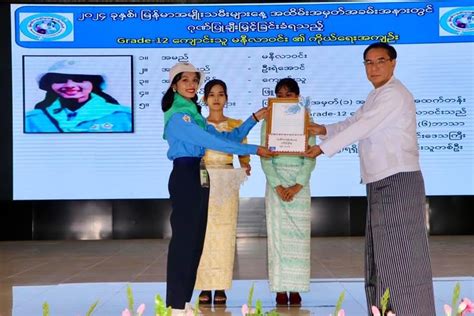 ပဲခူးမြို့ မြို့တော်ခန်းမ၌ မြန်မာအမျိုးသမီးများနေ့ အခမ်းအနား ကျင်းပ