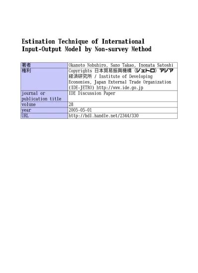 estimation technique of international input output model by non survey