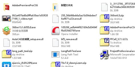 提示源文件名长度大于文件系统支持的长度怎么办360新知