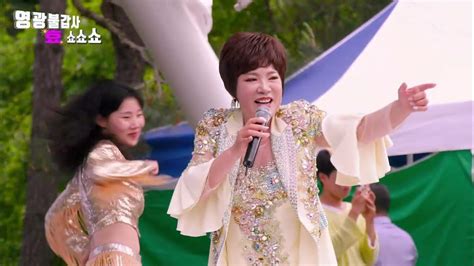 아모르 파티 김연자 Youtube