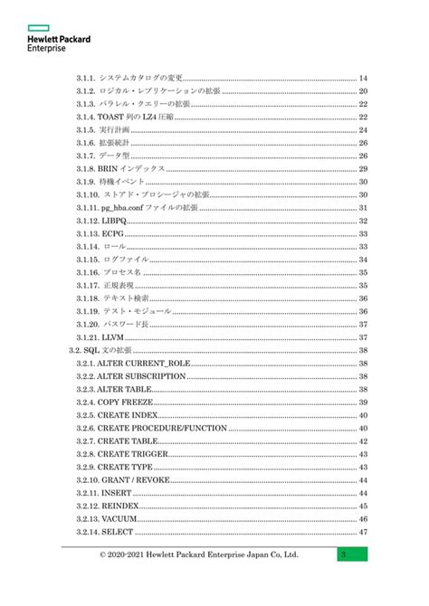 postgresql 14 beta1 new features with examples japanese pdf
