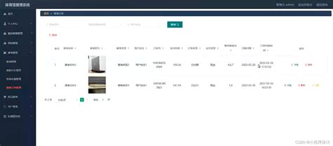 基于springboot的体育馆管理系统的设计与实现运动场馆管理系统设计 Csdn博客