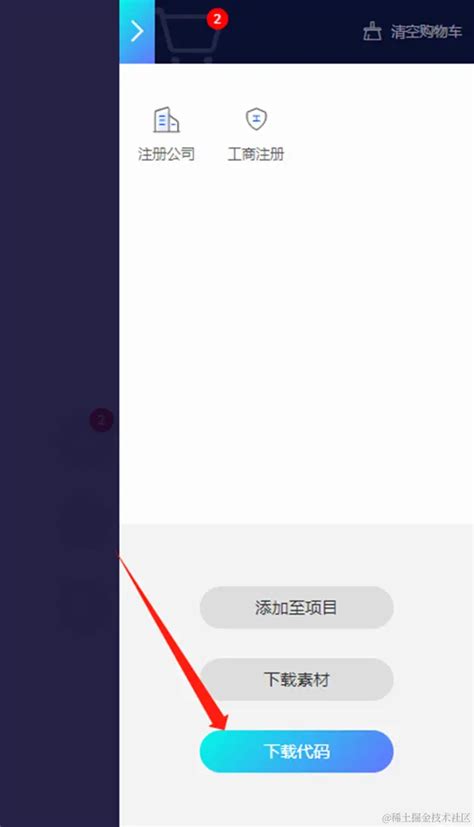 Element Icon图标不够用怎么办？自己添加在现代的 Web 开发中，图标在界面设计中扮演着重要的角色。eleme 掘金
