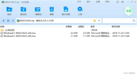 安装32位 64位 python报错setup failed windows 7 service pack 1 and all
