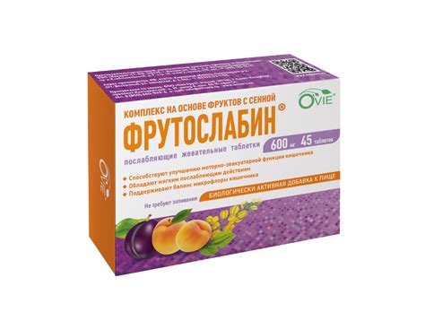 Слабительные – купить в Санкт-Петербурге по цене от 28.60 руб в ...