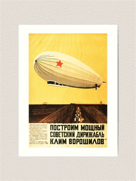 Lets Build A Powerful Airship Zeppelin Vintage Soviet Propaganda Art