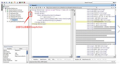 C调用webservicesoap接口c Soap Csdn博客