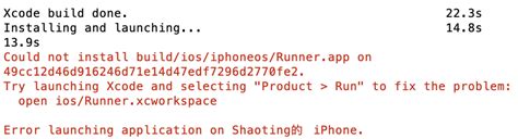 Flutter Could Not Install Buildiosiphoneosrunnerapp By David Kou Medium