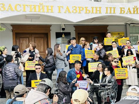 Монголын багш нарын үйлдвэрчний эвлэлийн холбоо Боловсролын салбарыг дэмжихгүй байгаа