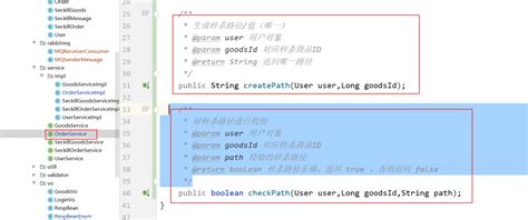 秒杀 高并发解决方案 落地实现 技术栈 SpringBoot Mysql Redis RabbitMQ MyBatis Plus Maven Linux Jmeter