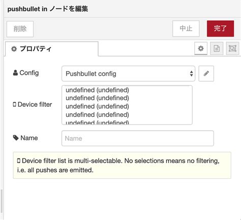 Hide Inactive Devices For Node Red Node Pushbullet Feature Requests Node Red Forum