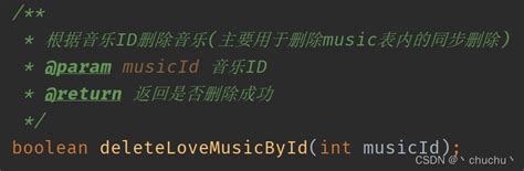 java项目 网页版音乐播放器 spring boot 后端逻辑 音乐界面后端 csdn博客