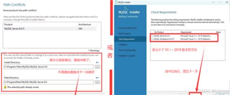 我不信学不会 mysql安装与配置 一篇直通 type and networking怎么选 csdn博客
