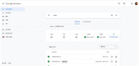 伸縮自如的Flask day Nginx with https iT 邦幫忙 一起幫忙解決難題拯救 IT 人的一天