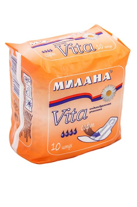 Прокладки гигиенические ультратонкие Vita софт 10 шт Милана 6613796 ...