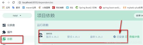 Vue前端项目 登录组件 验证码生成vue 验证码 Api Csdn博客