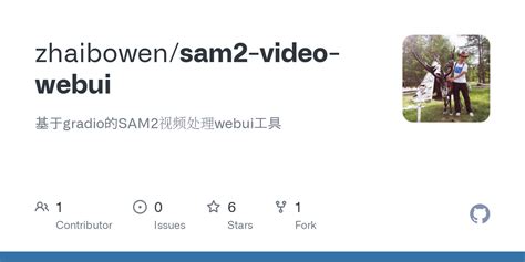 Github Zhaibowensam2 Video Webui 基于gradio的sam2视频处理webui工具