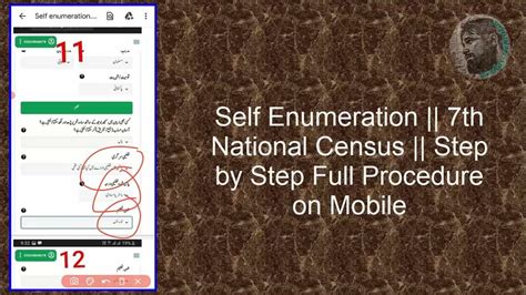 Self Enumeration 7th National Census Step By Step Full Procedure