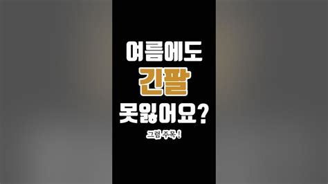 간절기에 입기 좋은 가디건 Top 1 데일리룩 룩북 Fashionblog 쇼핑 Lookbook 코디 오피스룩 간절기 여름코디 가을 여행 브이로그