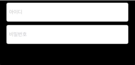 Ios How To Set Margin To Zero Between Views In Storyboard Xcode Stack Overflow