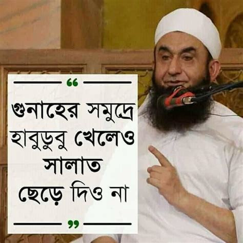 Ruhul Amin Posted On Linkedin