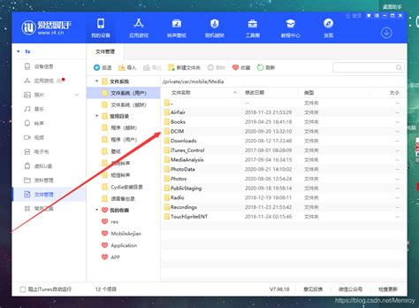 按键精灵移动端系列 ios 苹果版 安装1 3 8 deb cydia按键精灵软件源 csdn博客
