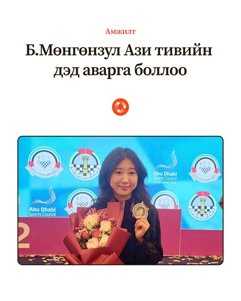 Itoim Н Нандинцэцэг Боломжгүй зүйл гэж байхгүй Хэрвээ Г Ганхүрэл бид хоёр бүтвэл хаана