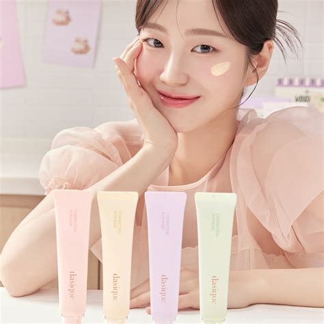데이지크 Dasique 코렉팅 선 베이스 하나만 사도 어디로든 무료배송