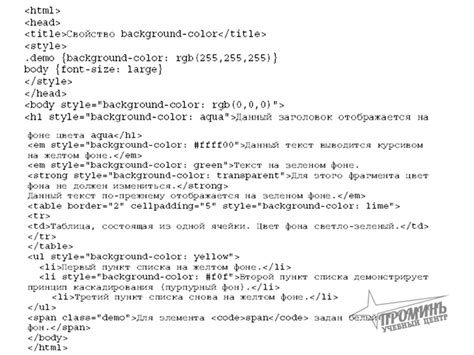 Компьютерные курсы и It обучение в Харькове Курс “htmlcss Основы